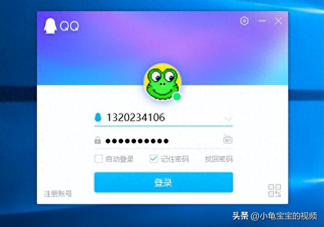 Bye now! Tencent QQ group recovery function will be officially offline ...