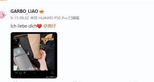 Hao Junmin's new relationship revealed! The woman has a hot figure and her divine face is so ...