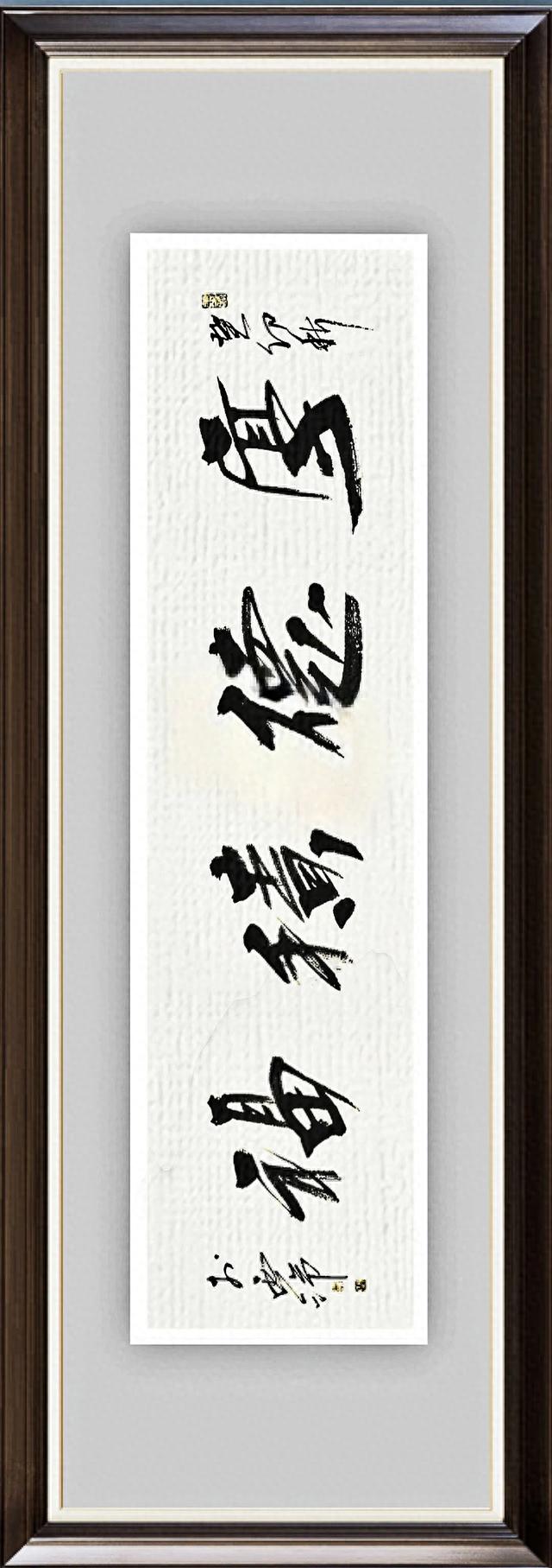 Appreciation of recent calligraphy works by the famous calligrapher and ...