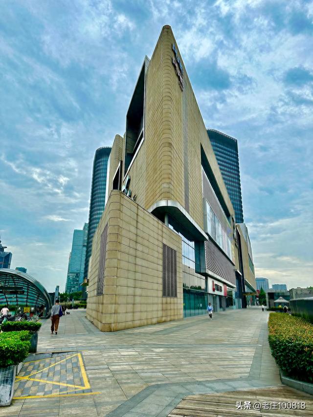 Shanghai Century Plaza - iNEWS