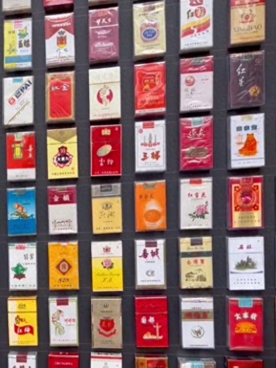 China's out-of-print old cigarettes. Smoking more than 5 types means ...